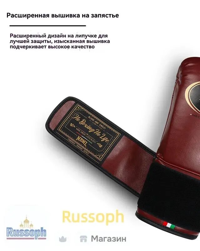 Перчатки боксерские No Boxing No Life для тренировок и соревнований, размер 0, черные — фото 1