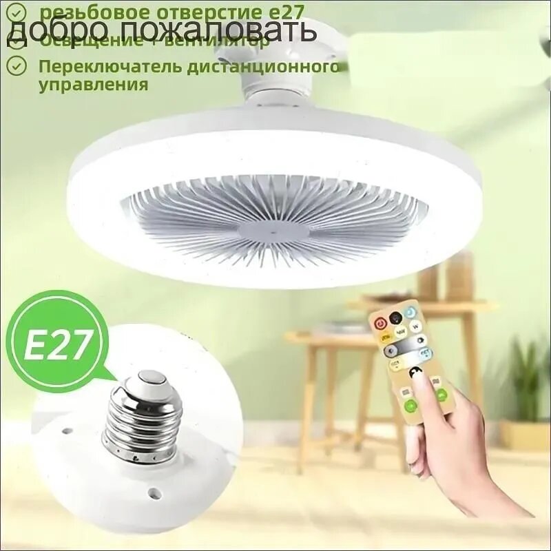 Люстра, E27, 50 Вт — фото 1