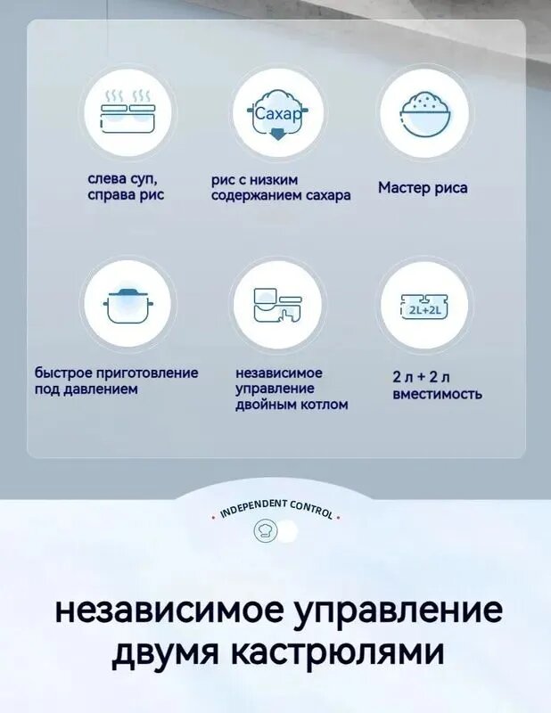 Мультиварка-скороварка MR8501 N 4 л, 1000 Вт, с сенсорным управлением, светло-синяя — фото 1