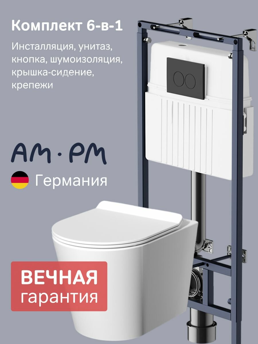 Инсталляция AM.PM ErgoFit с подвесным унитазом AM.PM Sunny, клавиша L матовый черный