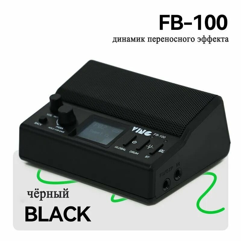 Ving FB-100 Мини-комбинированный усилитель для электрогитары,74 эффектами, Bluetooth, OTG-записью, 100 пресетами + драм-машина