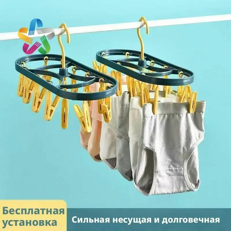 Инновационная сушилка для носков с прищепками, практичная подвесная модель