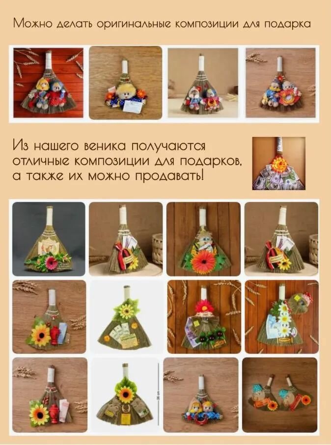 Веник для бани Пихтовый, — фото 1