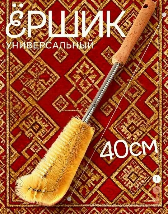1 шт, Ершик для посуды, щетка для мытья посуды, ершик для бутылок, щетка с длинной ручкой для уборки