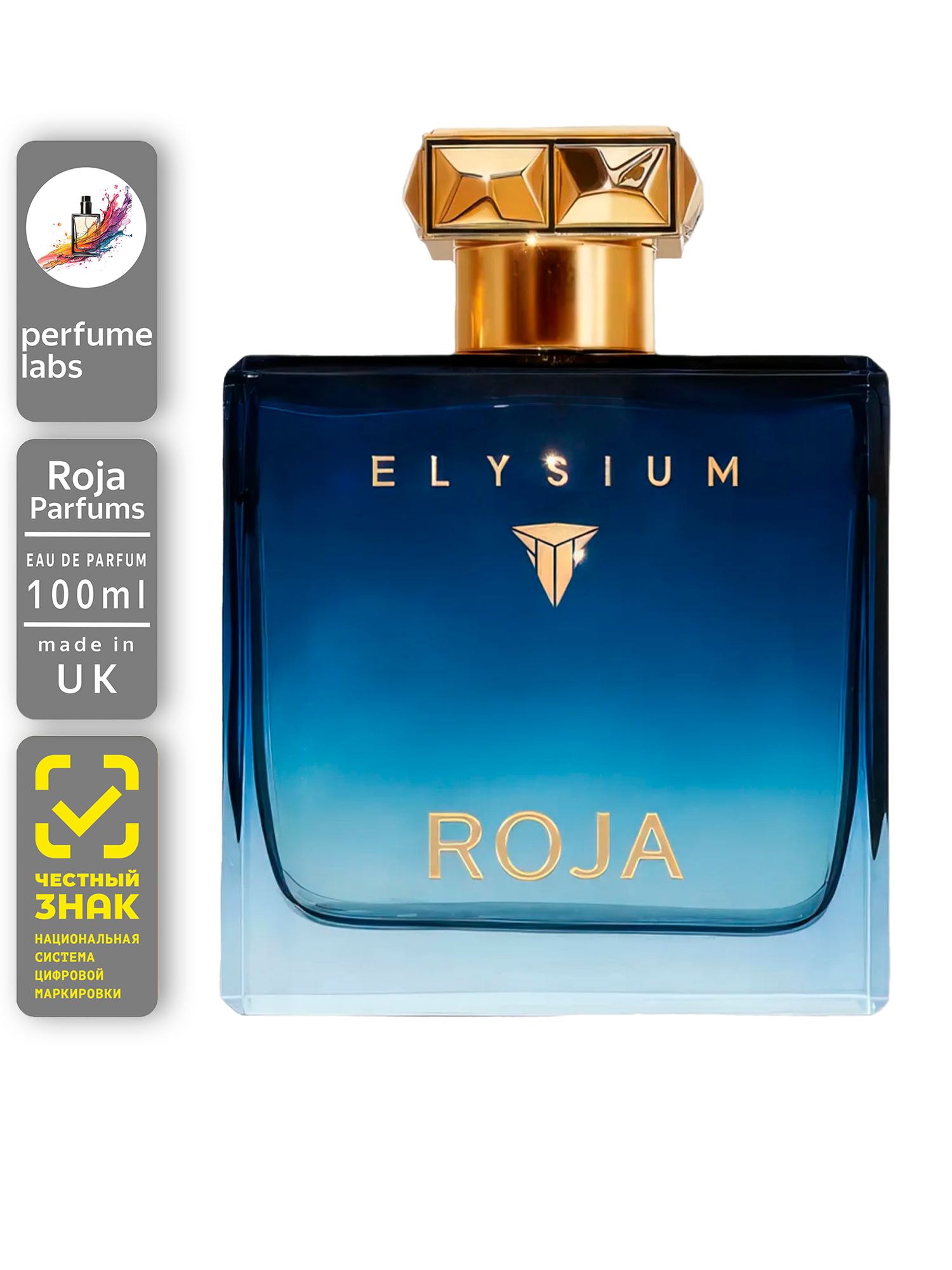 Roja Parfums парфюмерная вода Elysium pour Homme edp 100ml