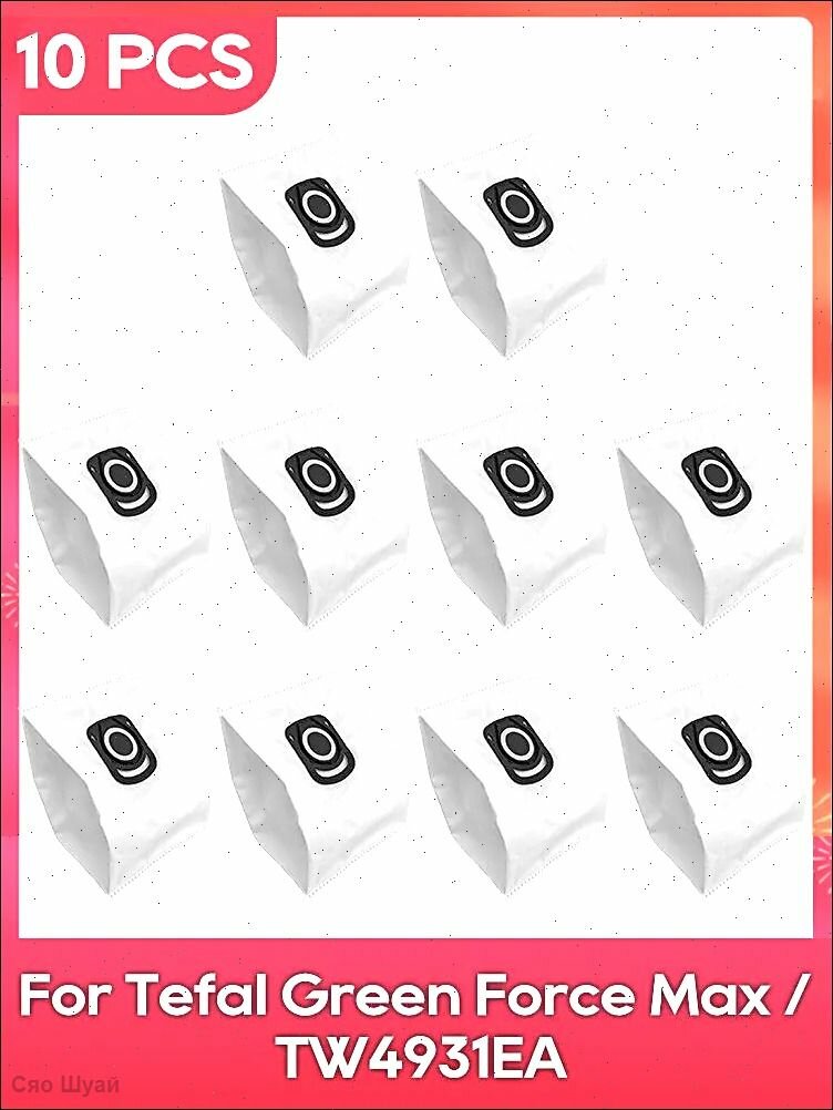 Аксессуары для робота-пылесоса (мешки для пыли, совместимы с моделью Tefal Green Force Max TW4931EA)