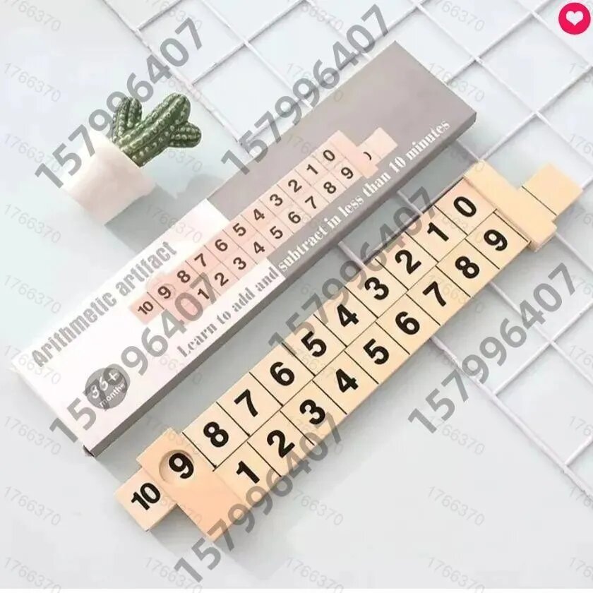 Арифметическая линейка для первоклассника, обучение математике, счет (сложение, вычитание, состав числа)