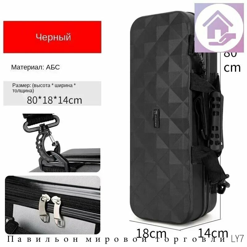 Водонепроницаемый тубус для удочек 50-80см из АБС-пластика с 3 способами переноски