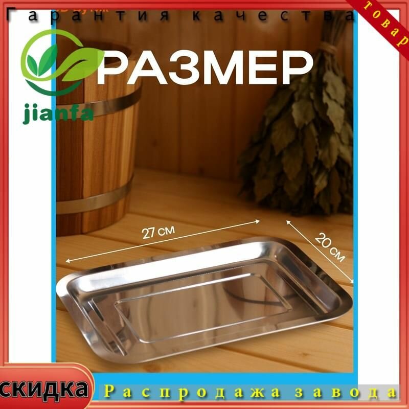Испаритель для бани — фото 1