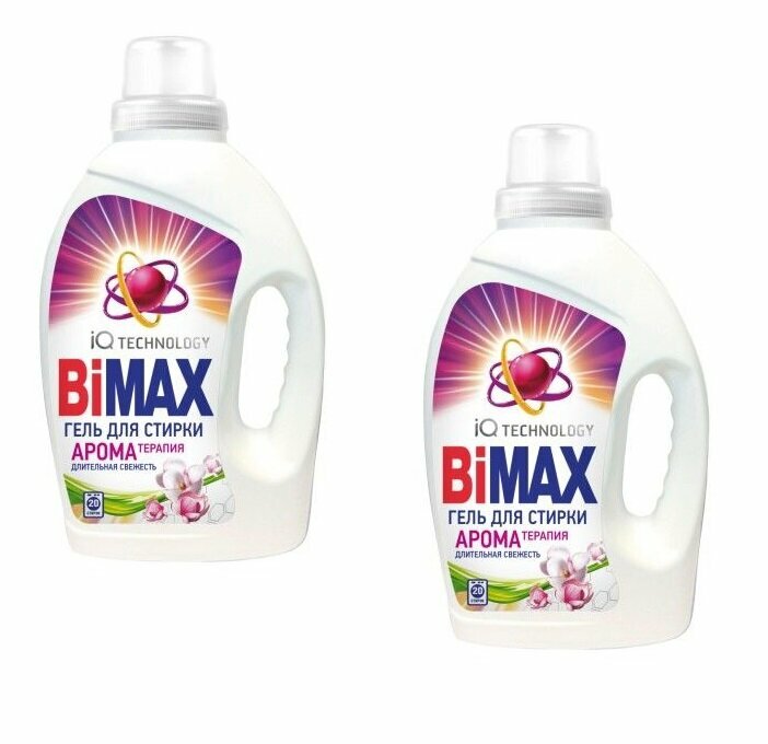 Гель BiMax для стирки Арома терапия, 1300г 2шт