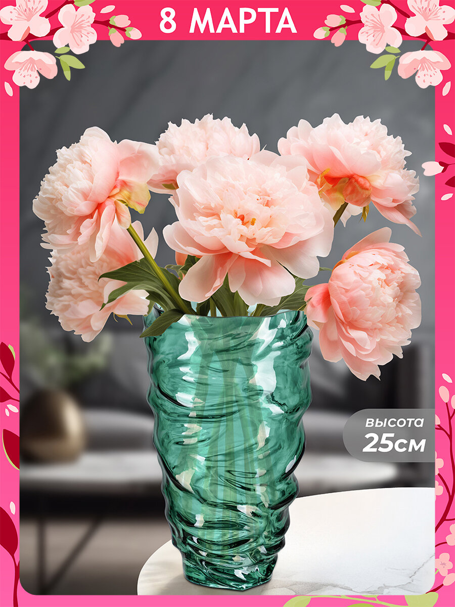 Ваза настольная 2,4 л Elan Gallery зеленая, стекло, 14,5х14,5х25 см