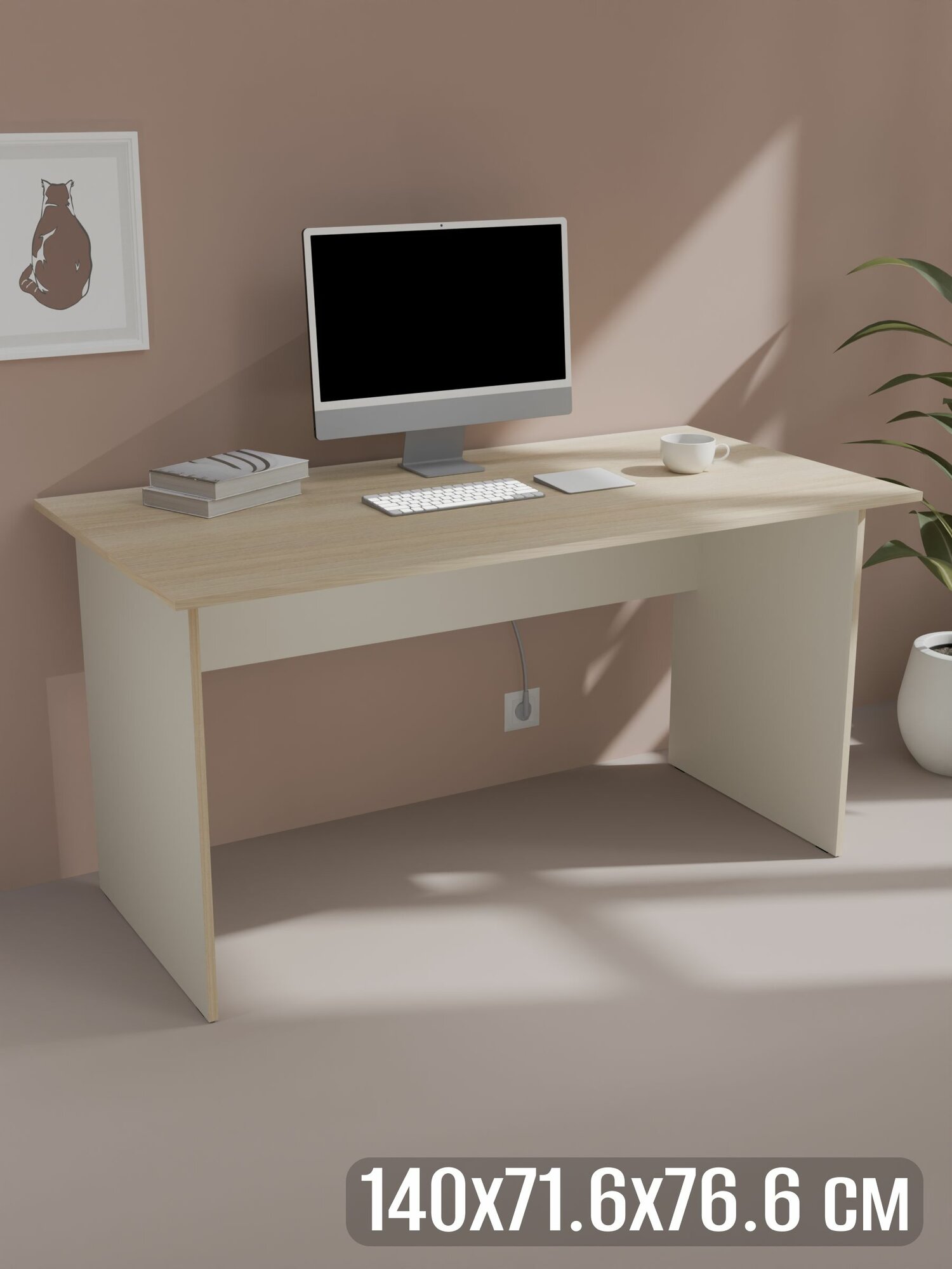 Стол письменный офисный компьютерный гамма 140х71.6х76.6 см, бежевый кашемир/кромка ясень шимо св+столешница ясень шимо св.