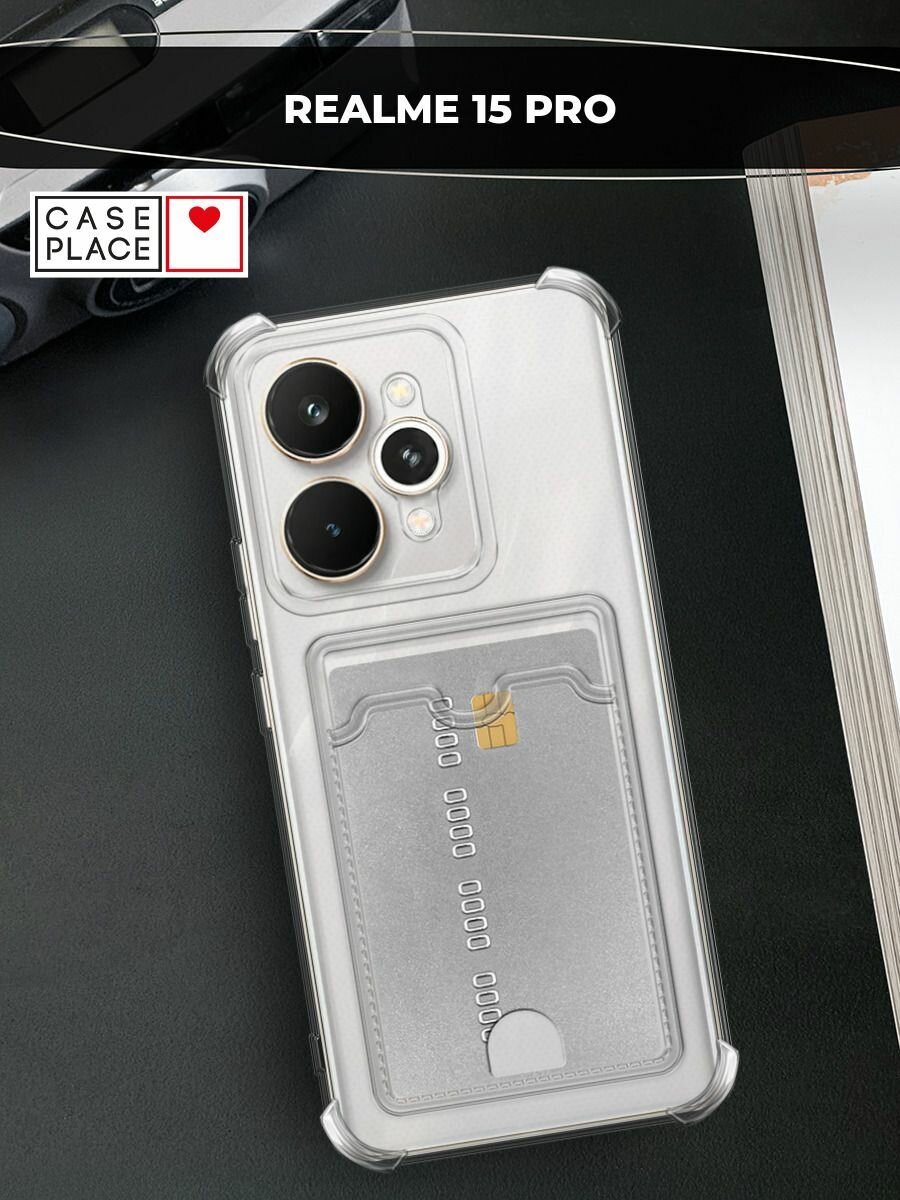 Силиконовый чехол на Realme 15 Pro (Реалми 15 Про) прозрачный с картой