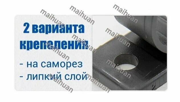Держатель для кабеля, Самоклеящиеся зажимы для проводов, бескаркасные крепления для укладки кабелей — фото 1