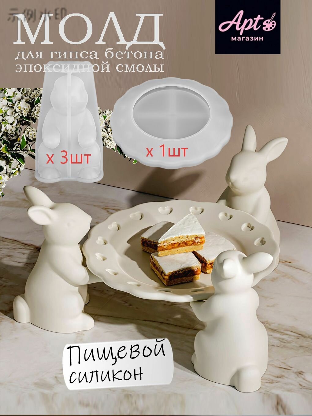 Mолд для гипса/свеча/мыла/саше/заливки эпоксидной смолой, Многоразовый, Рождество новогодний