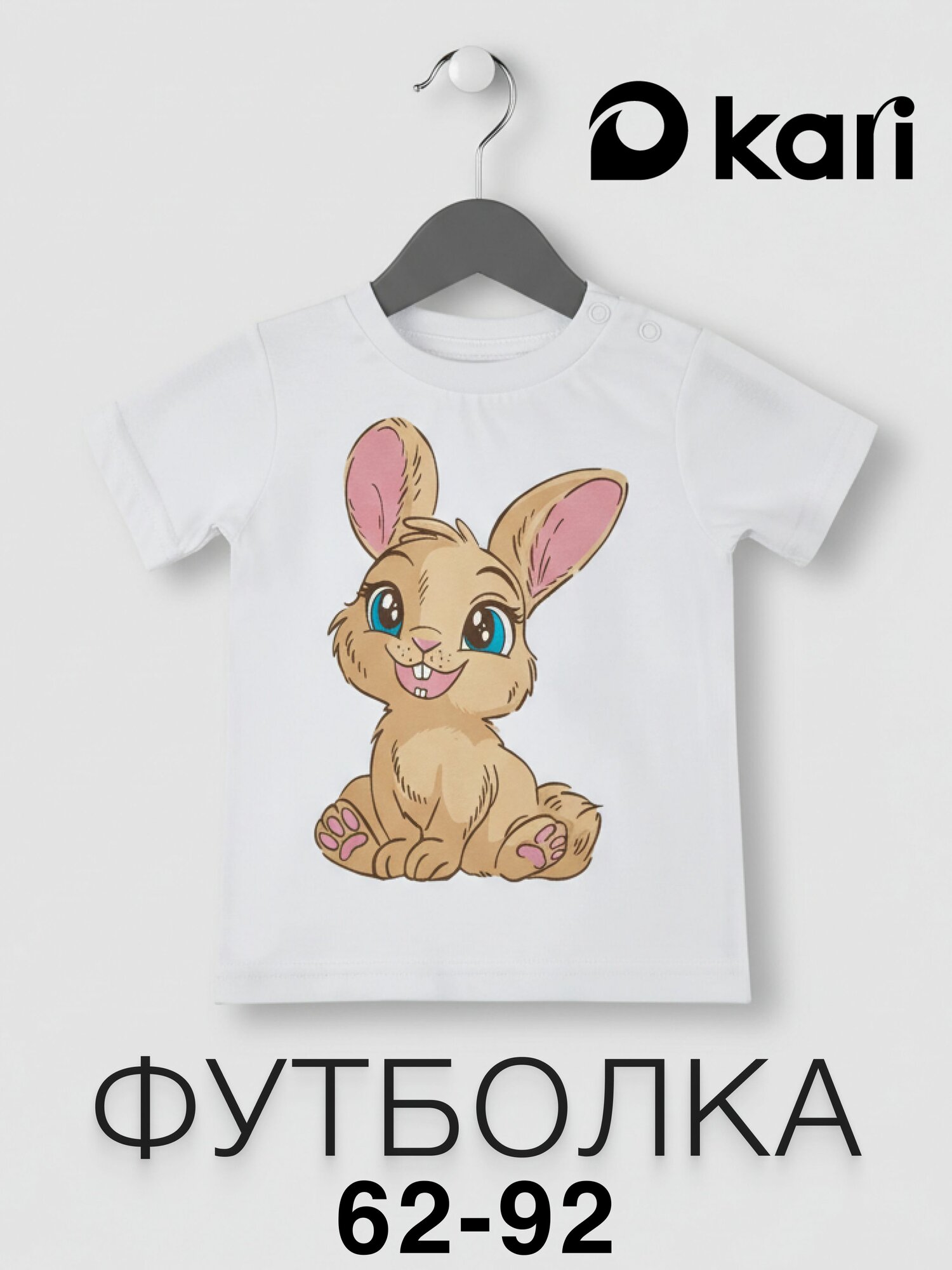 Футболка Весна-лето 2026