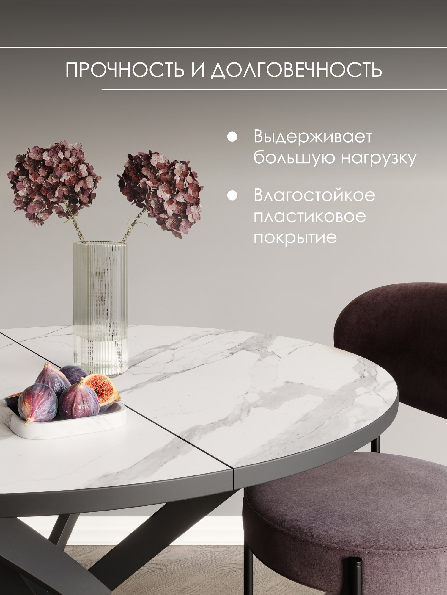Кухонный стол, лофт, влагостойкий, круглый, раздвижной, обеденный — фото 1