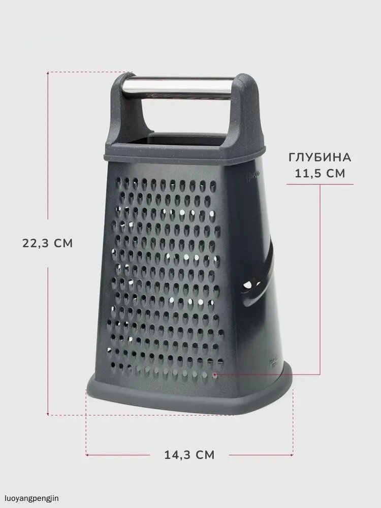 Терка кухонная для овощей, фруктов, сыра, универсальная черная из нержавеющей стали — фото 1