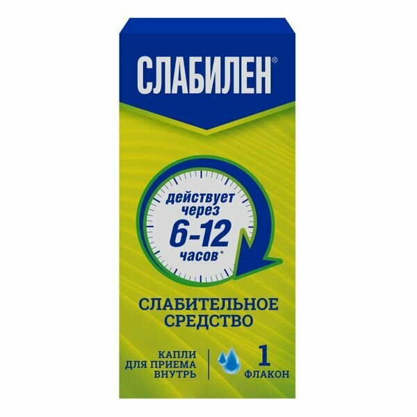 Слабилен капли для приема внутрь 7,5мг/мл 15мл