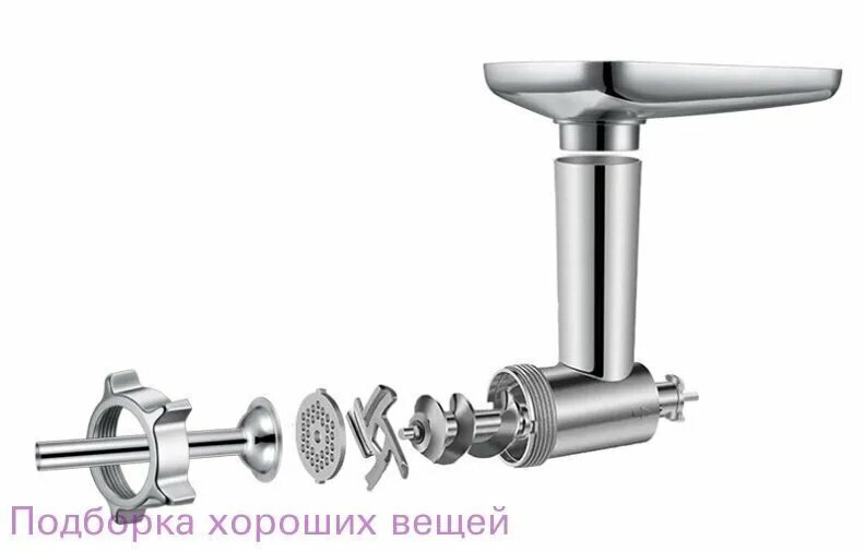 Высококачественная мясорубка Kenwood. Совместима со всей кухонной техникой Kenwood. Идеально подходит для приготовления пельменей и равиоли.
