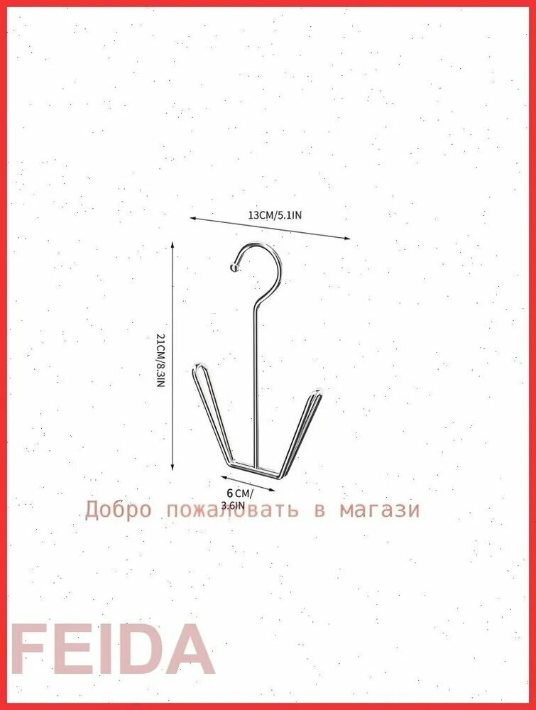 Сушилка для обуви — фото 1