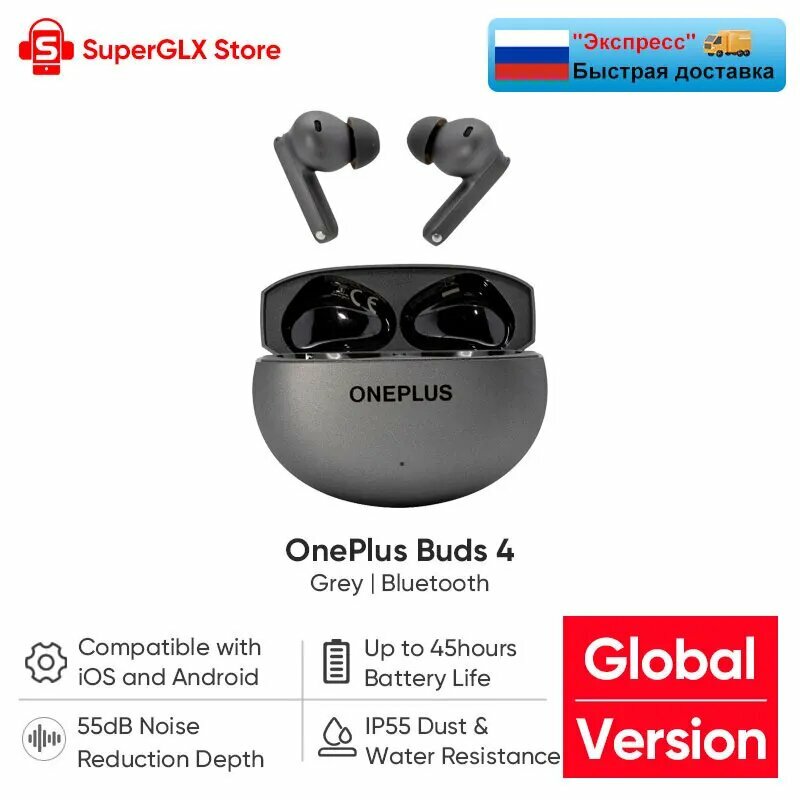 OnePlus Buds 4 беспроводные наушники Global Version Grey