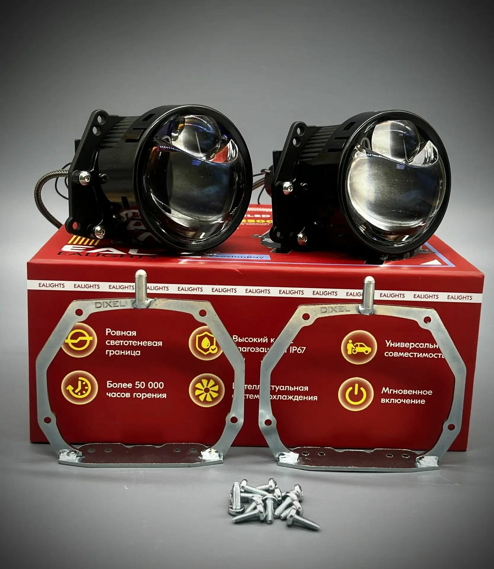 Лазерные Bi Led линзы для Toyota Venza 2008-2017 c AFS / Тойота Венза / Тойота Венза - Lazer линзы для фар - Дальний / Ближний, 60W / 51W, 6500LM / 5300LM