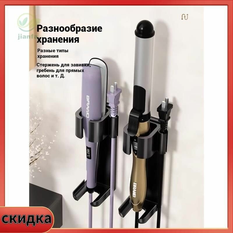 Держатель для ванной комнаты 1 шт