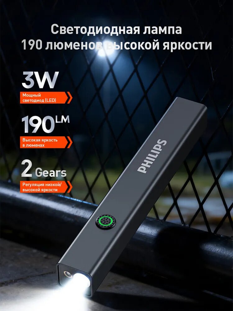 Ручной фонарь Philips SFL2555/93, алюминиевый корпус, 3 Вт, 1000 м, встроенный аккумулятор, цвет малиновый — фото 1