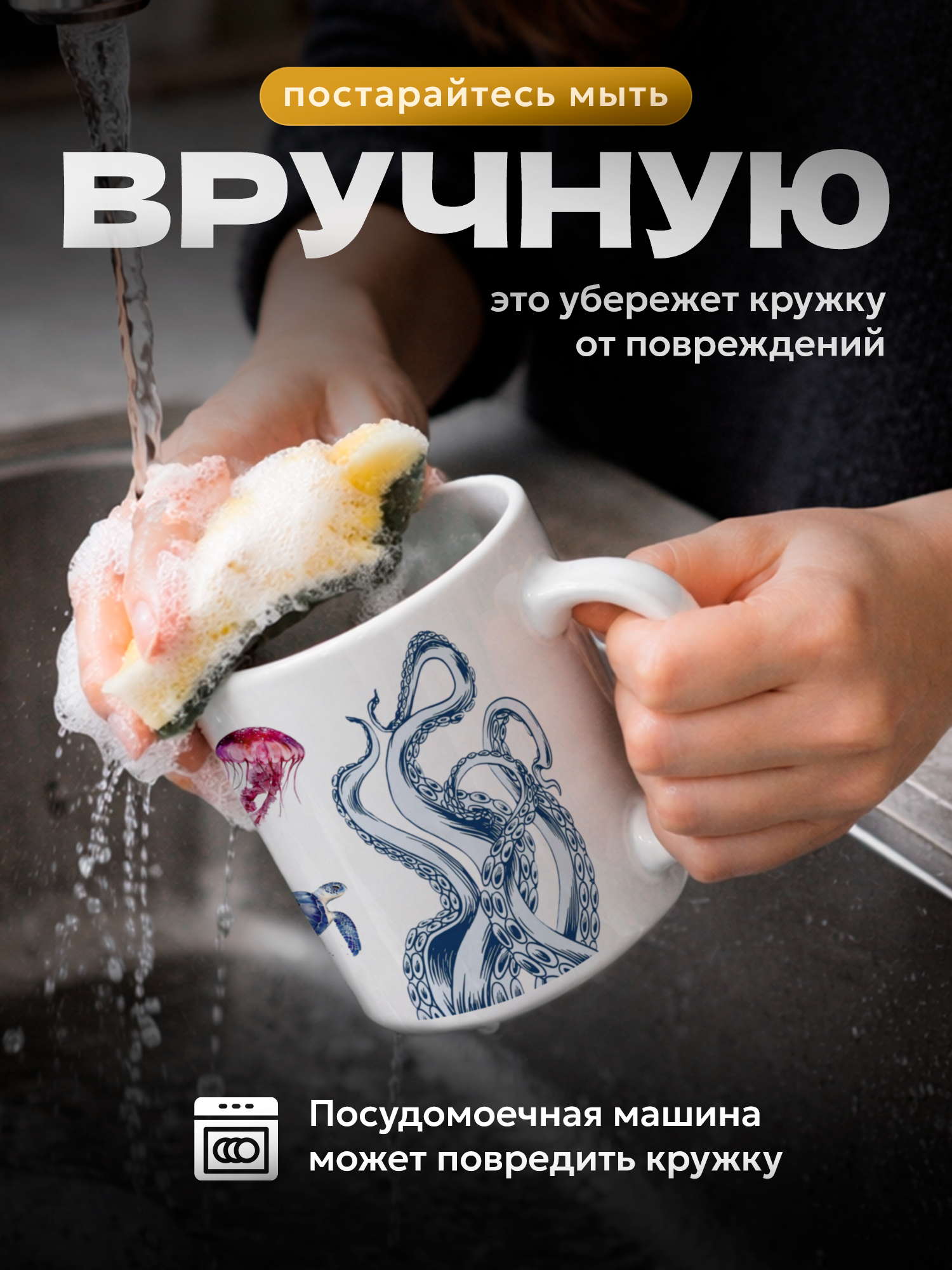 Кружка для чая море кит — фото 1