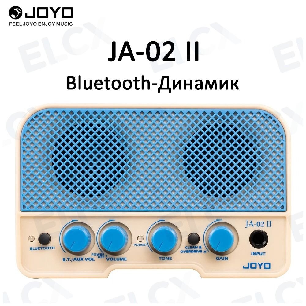 JOYO JA-02 II Мини Гитарный Усилитель: Двухканальный Чистый / Overdire Эффект AMP/С Bluetooth 5.0 AUX Разъем