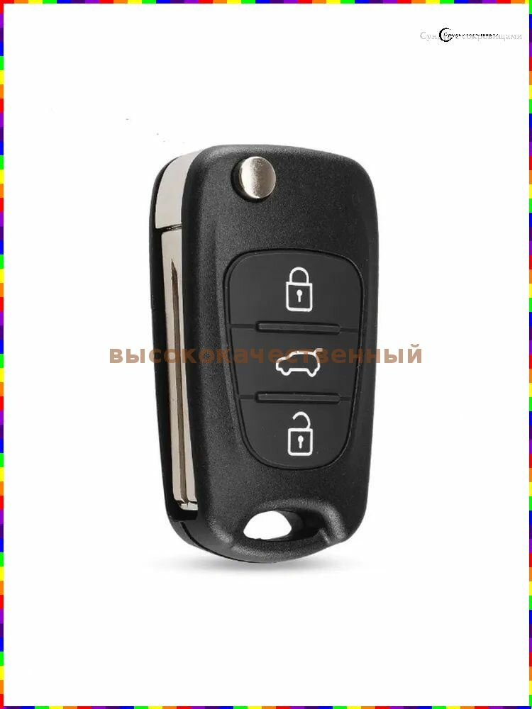 Ключ-брелок для Hyundai Elantra, i20, i30, ix35 корпус без электроники