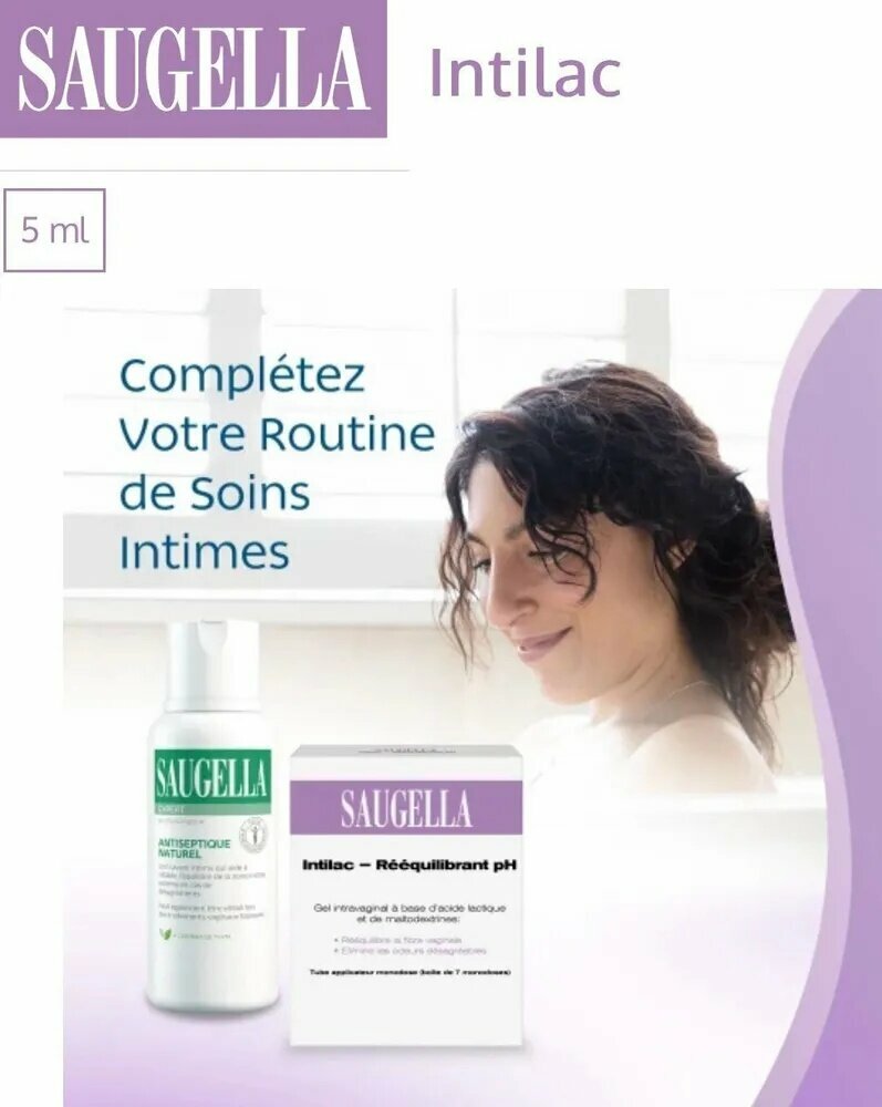 Средство для интимной гигиены 35 мл