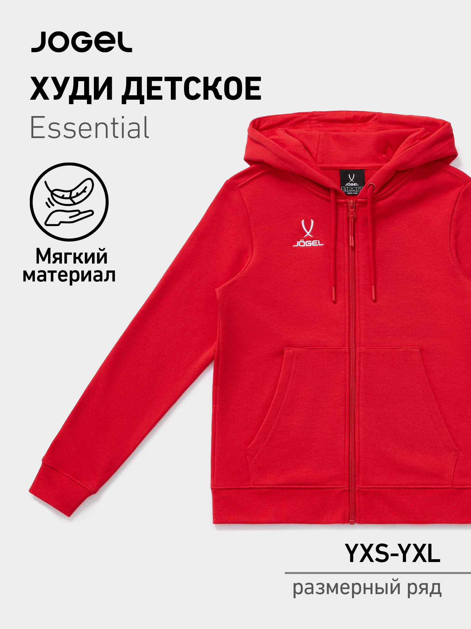 Худи спортивное