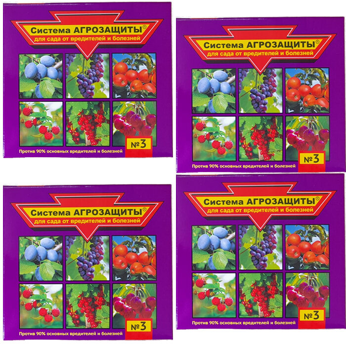 Средство для защиты растений от болезней и вредителей система агрозащиты №3 100 г 4 штуки