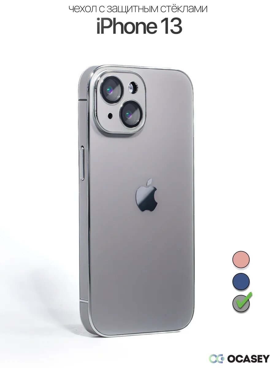 Чехол О'кейси, для iPhone 13, с защитой камеры, накладка, серебристый