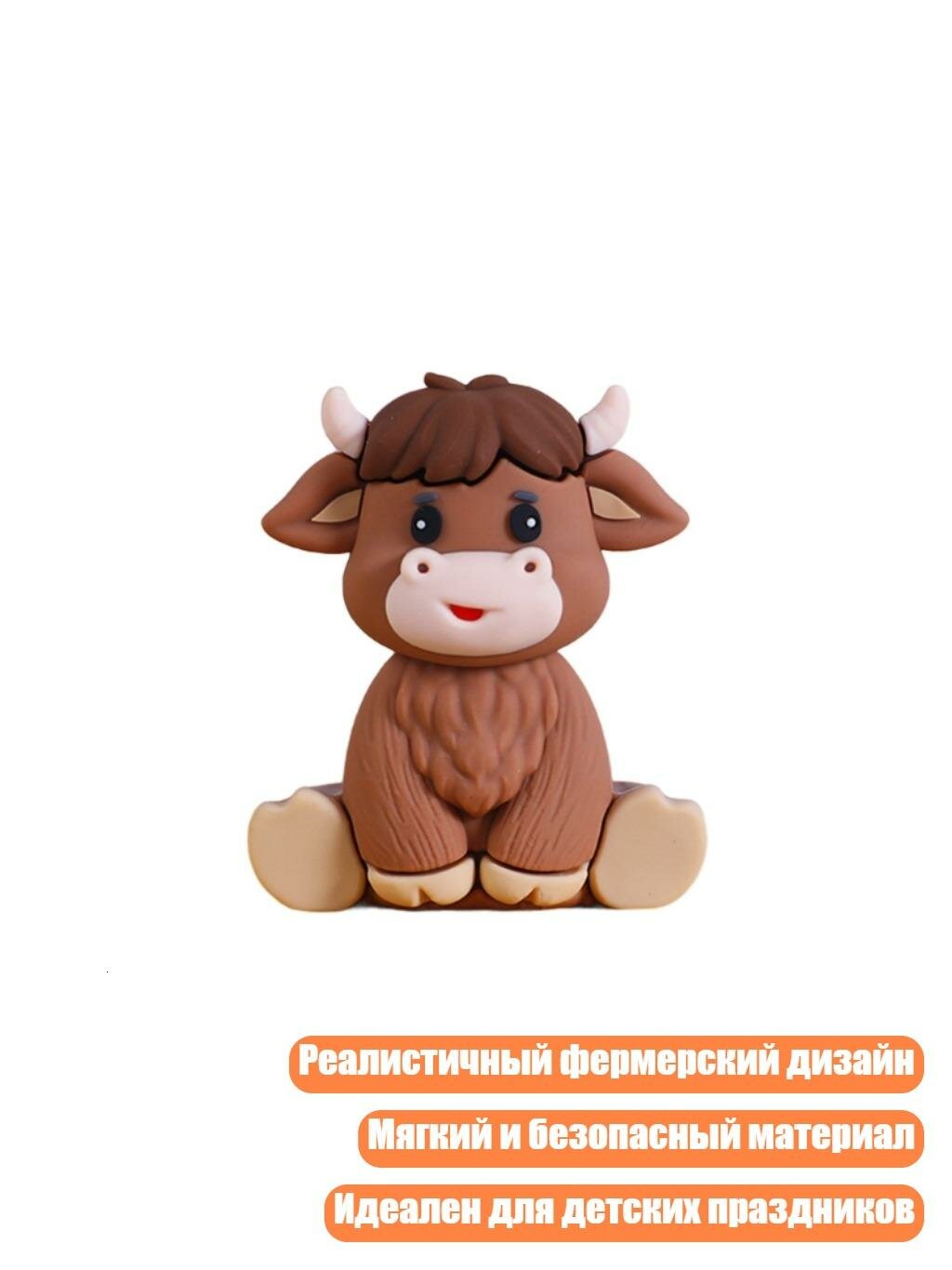 Фермерские фигурки для торта: ягнёнок, пони, свинья, курица, утка, Як темно-коричневый