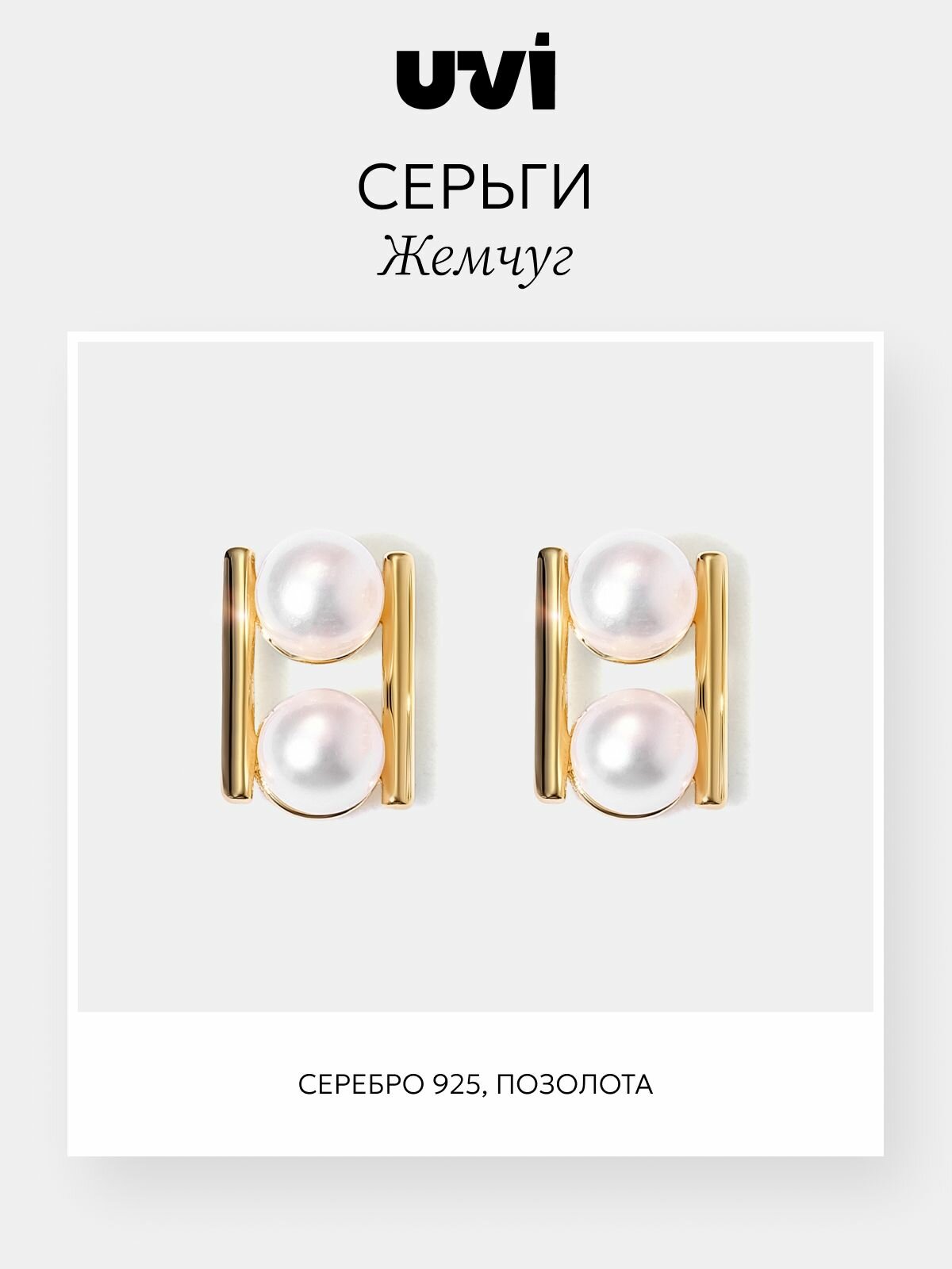 Серьги пусеты, серебро, 925 проба, жемчуг культивированный