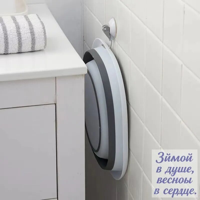 Таз складной силиконовый, 30 л, белый/серый, 1 шт — фото 1