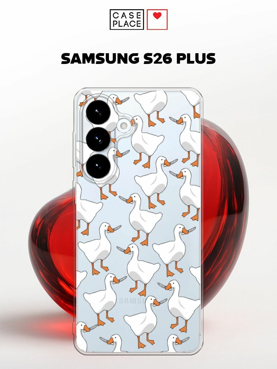Чехол на Samsung Galaxy S26 Plus / Самсунг Галакси S26 Плюс с принтом Гуси с ножами