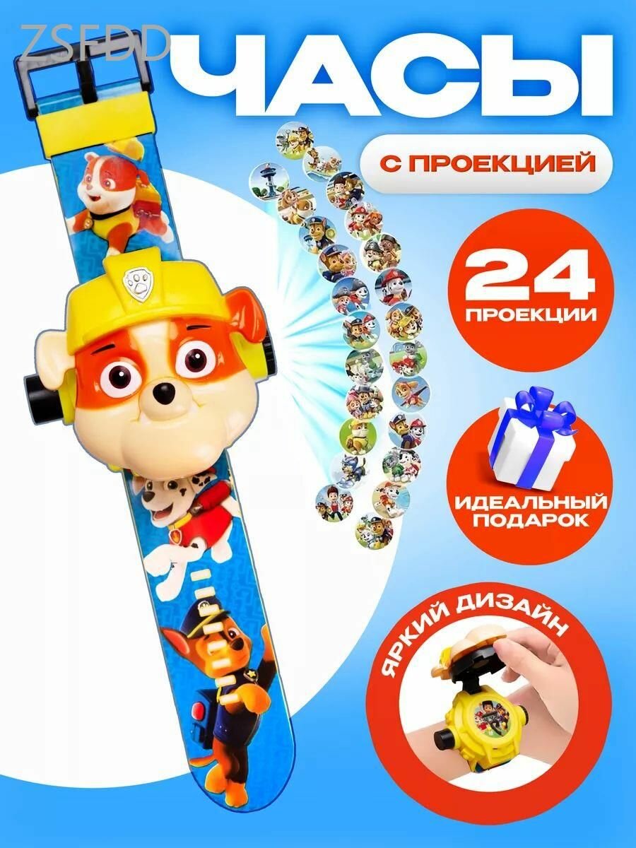 Наручные часы