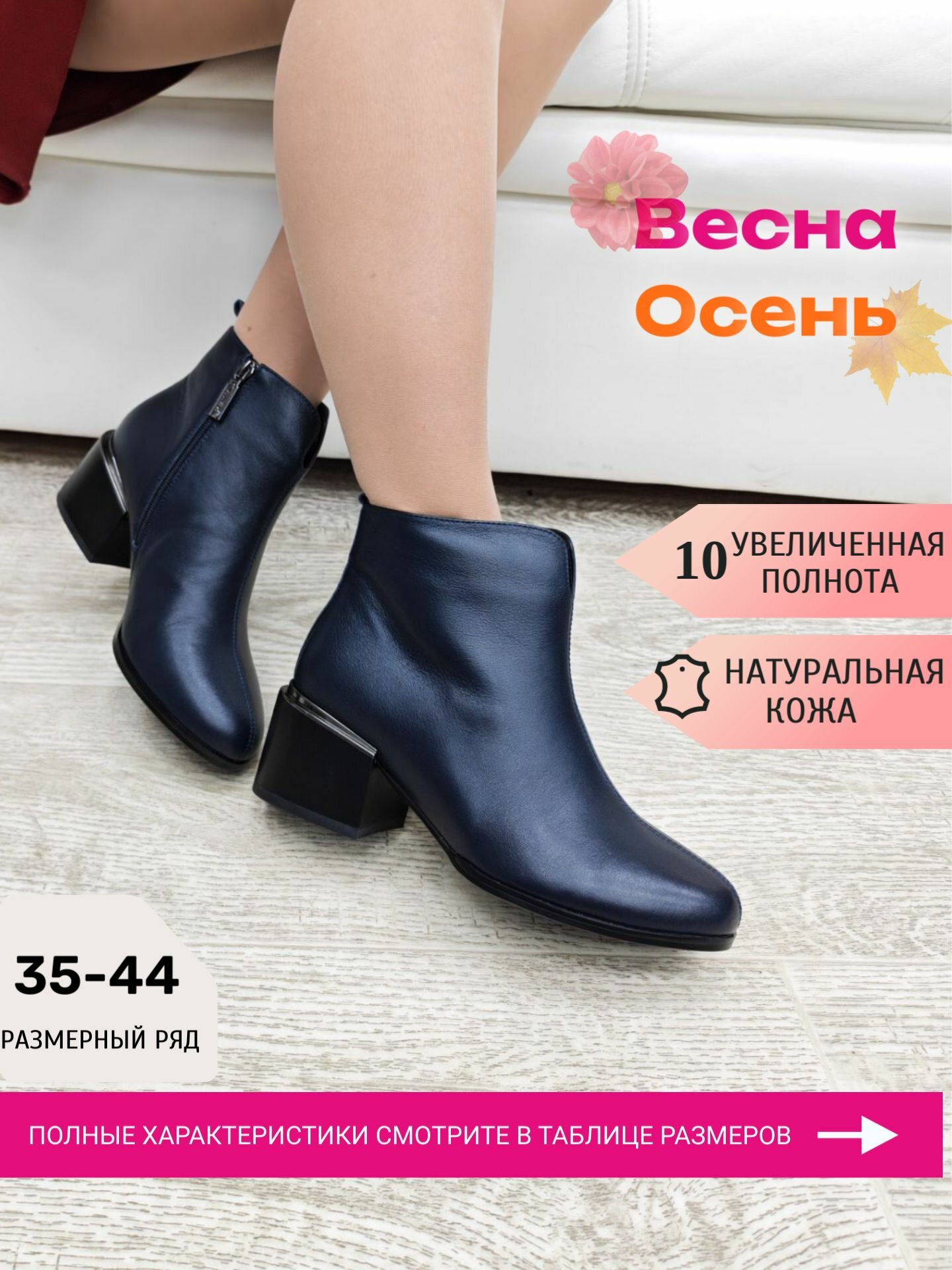 Ботинки