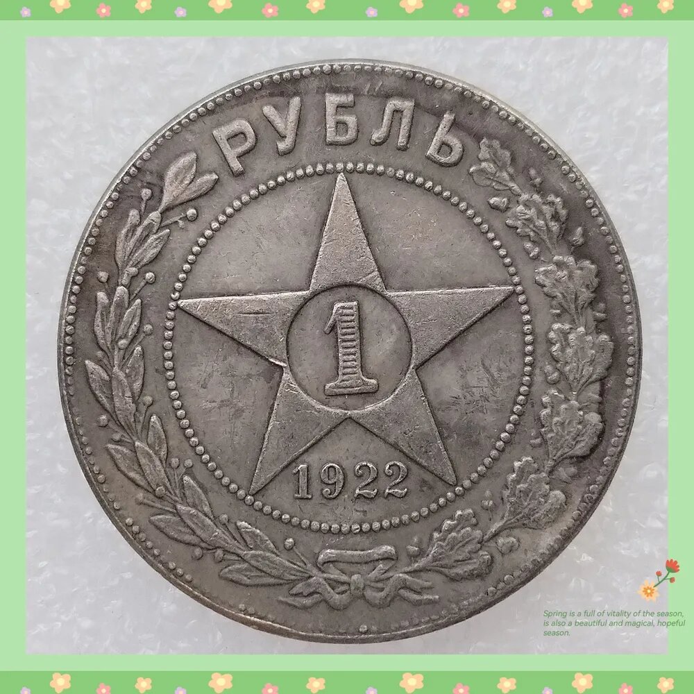 Монета СССР 1 рубль 1922 года, гурт АГ. Люксовое состояние. Серебро XY
