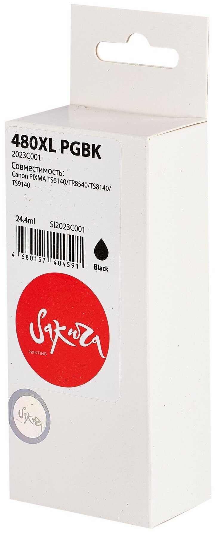 Картридж 2023C001 (480XL PG Black ) для принтера и МФУ Canon, струйный, черный, 24,4 мл, 600 страниц, Sakura