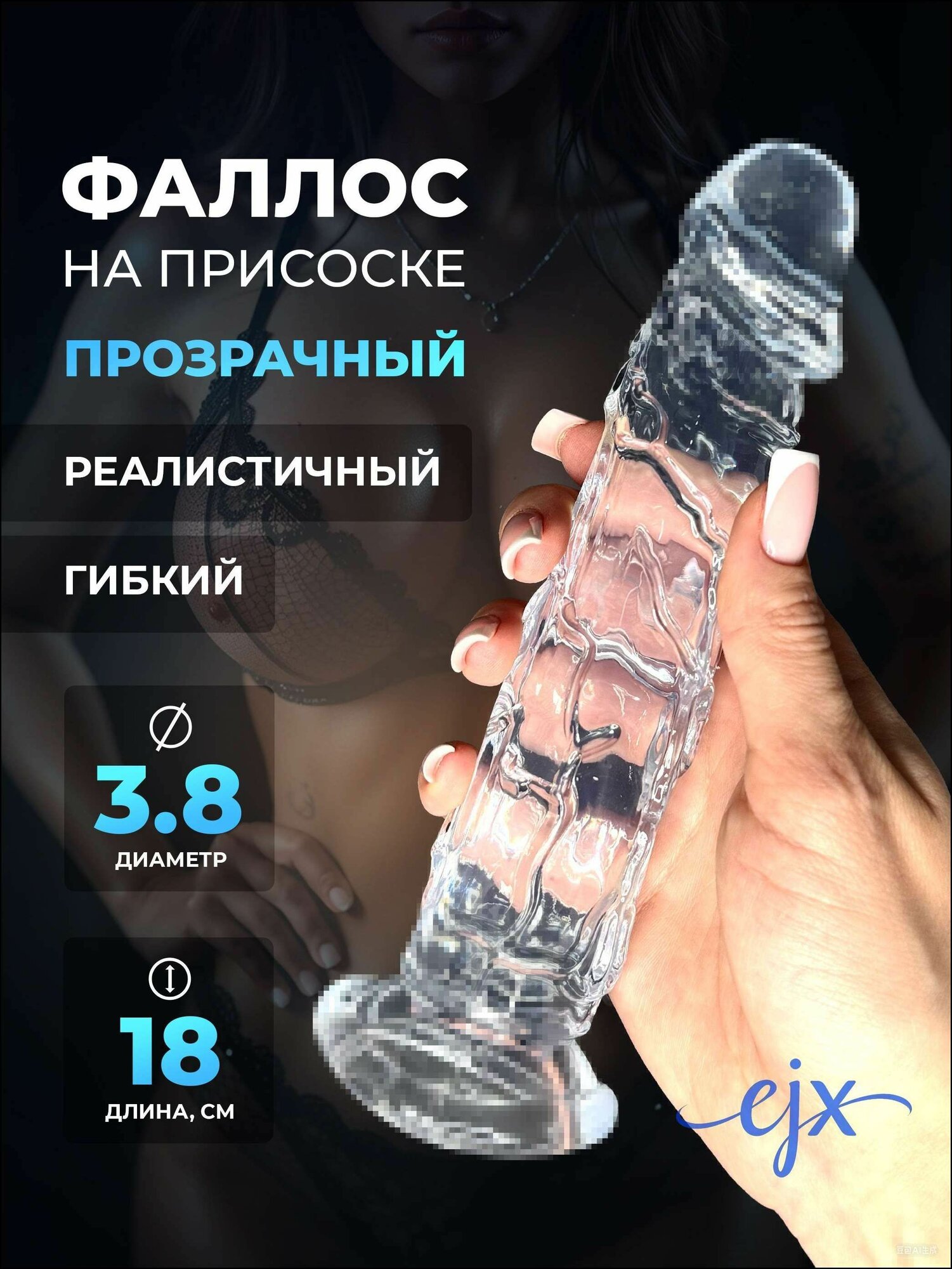 Страпон с регулируемыми трусиками и фаллоимитатором