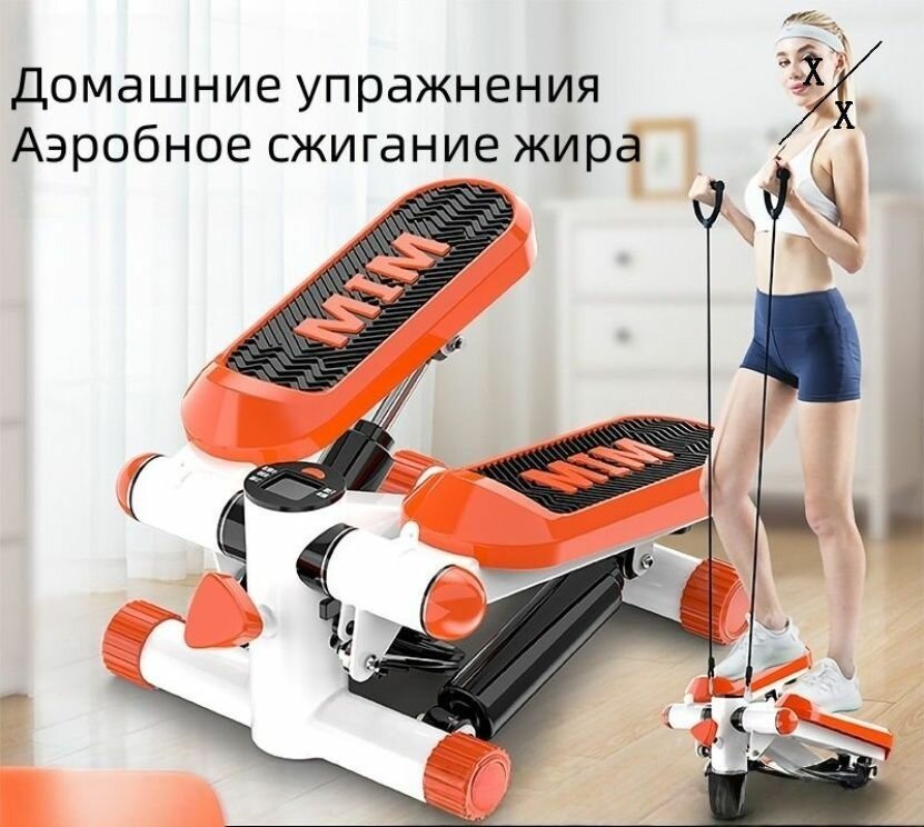 Степпер