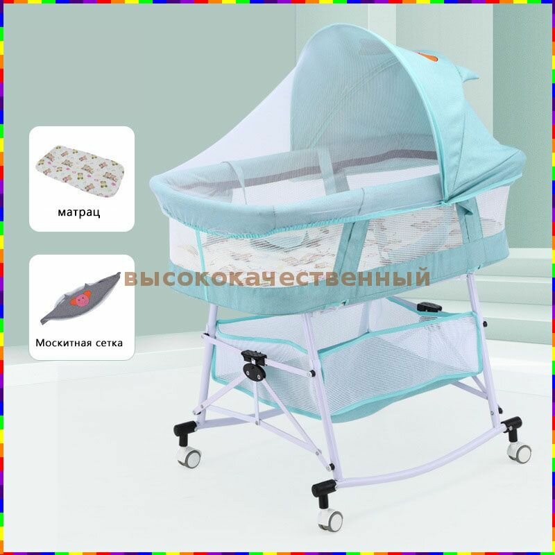 Кроватка-качалка для новорождённых