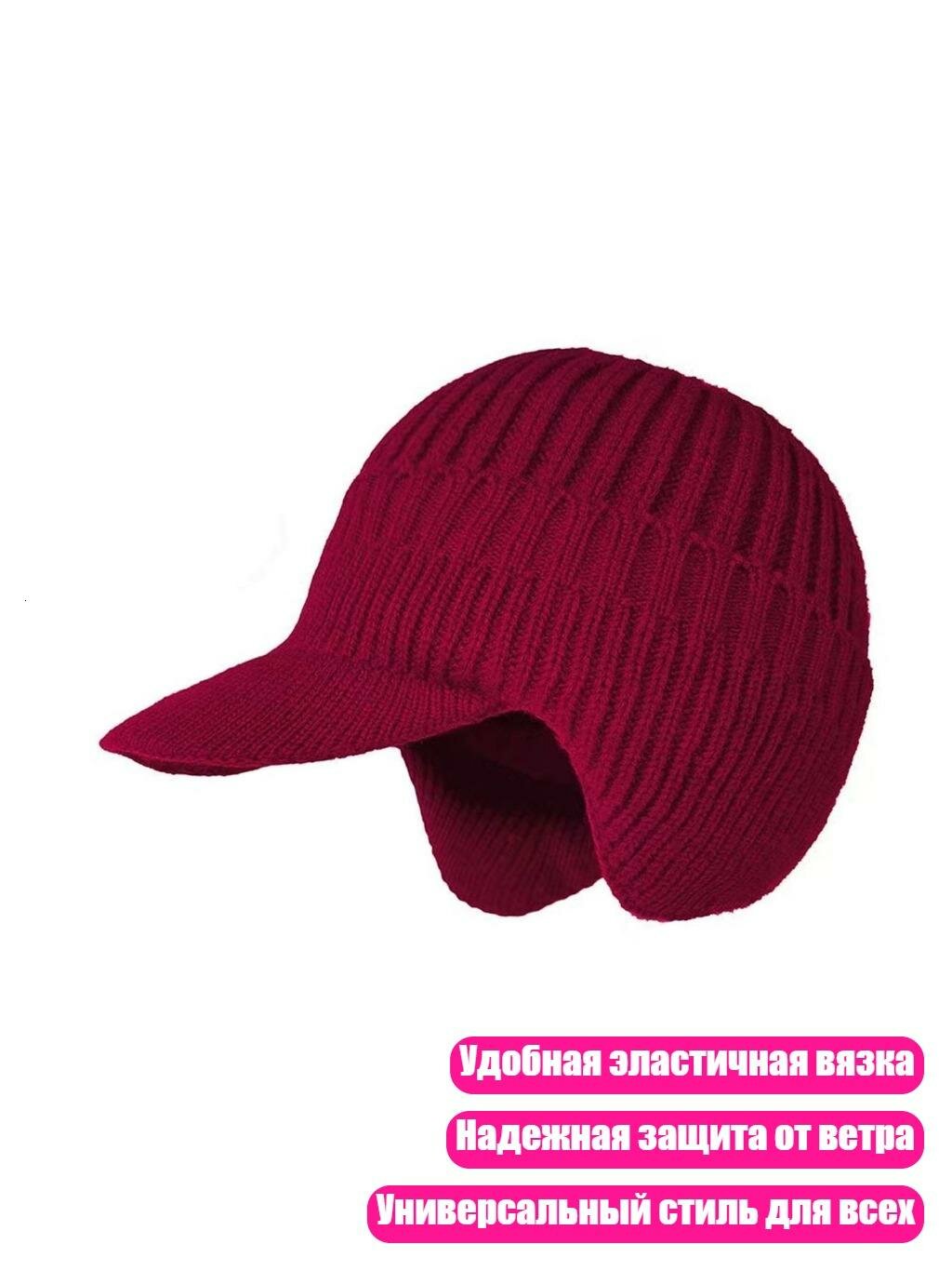 Ребристые вязаные шапки, красный