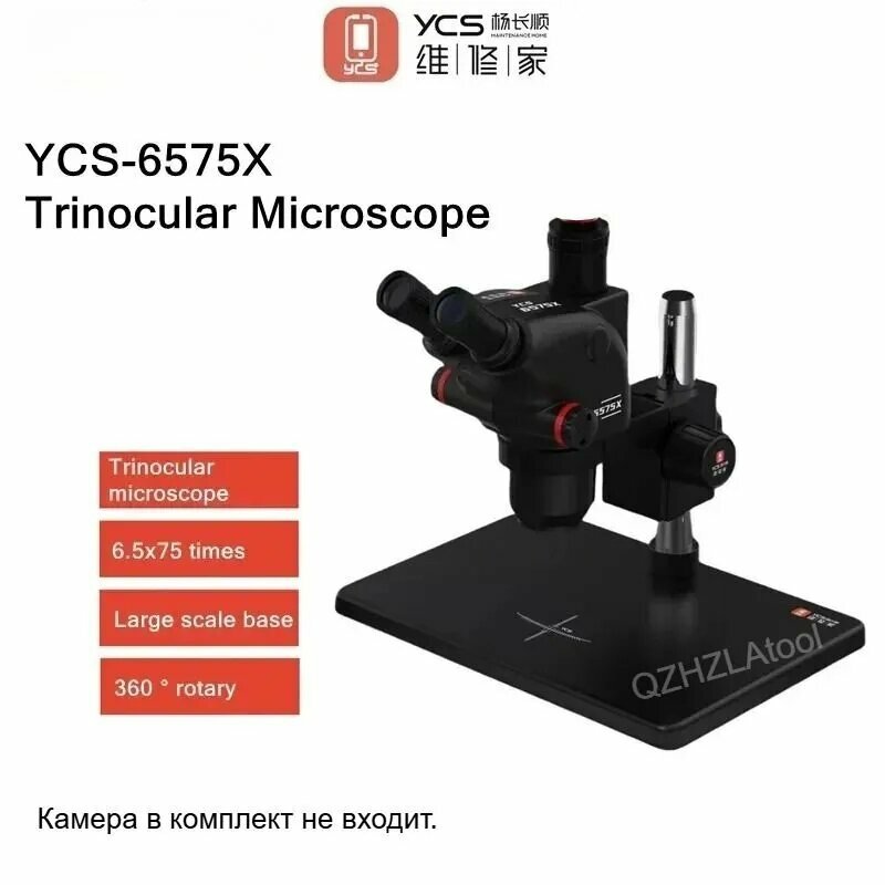 YCS 6575X Тринокулярный Микроскоп Ultra HD С Большим Основанием