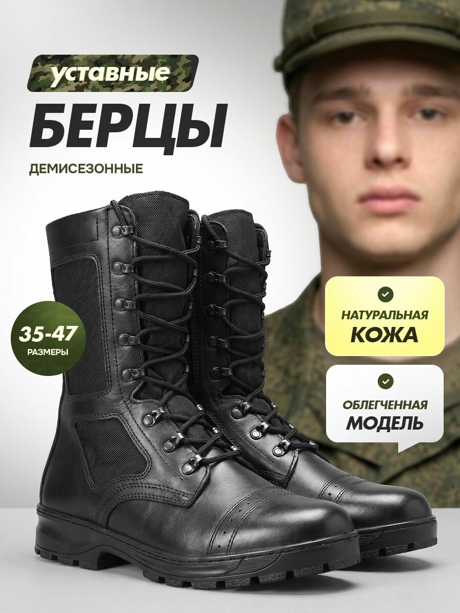 Рабочая обувь